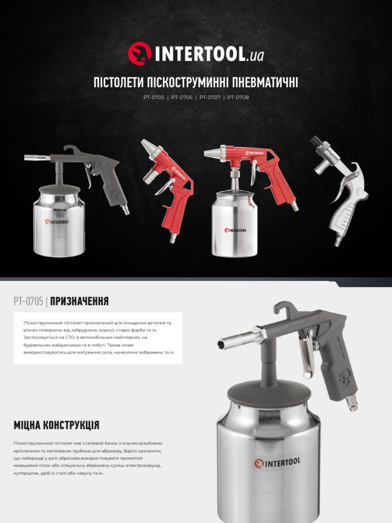 Intertool PT 0705 Presentation | PDF