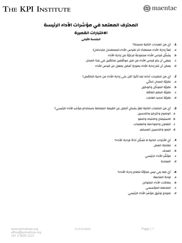 C KPI Quiz Without Answers AR MH - Docx Google Docs | PDF