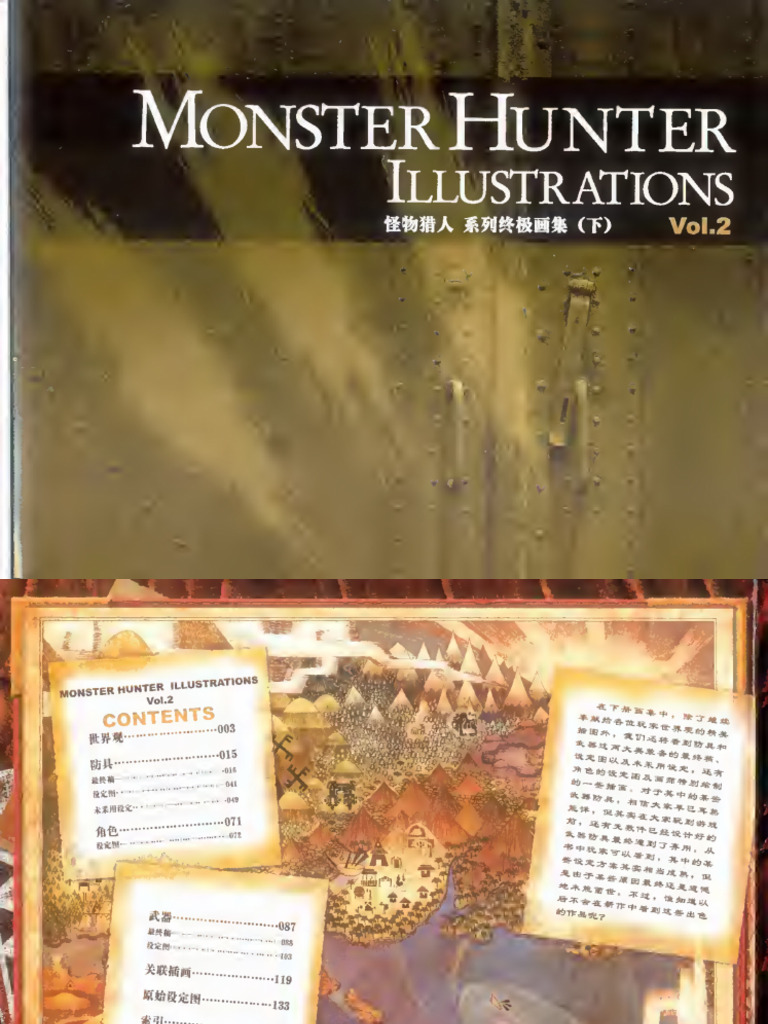 Monster Hunter Illustrations 2 | PDF