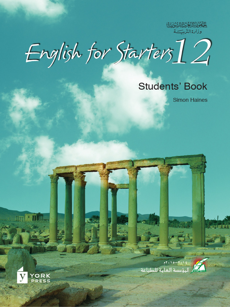 Efs 12 SB | PDF