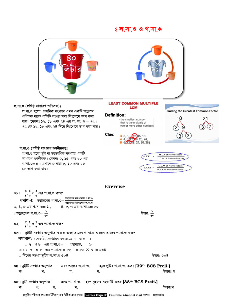 Math For All Job: Lec:02, Topics | PDF