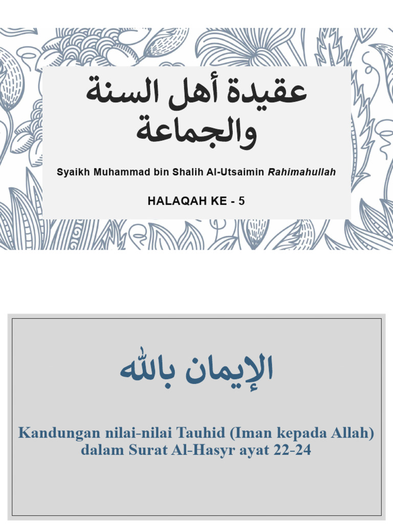 5 Aqidah 1 | PDF