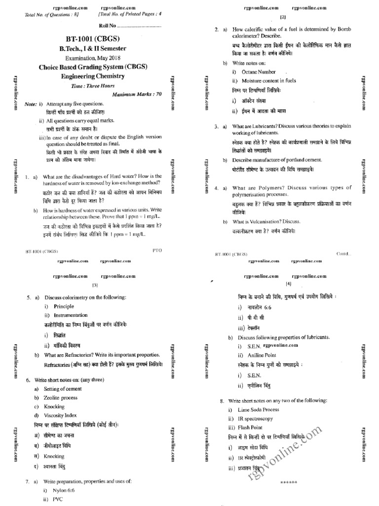 Chemistry 2018 Pyq | PDF