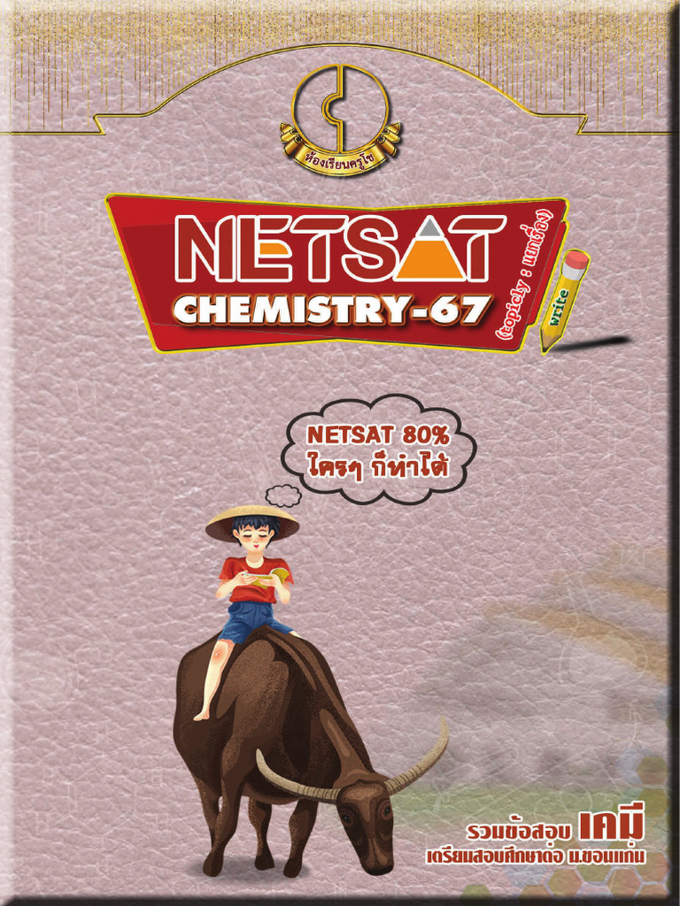 NETSAT Chemistry-67 Topicly Question Full | PDF
