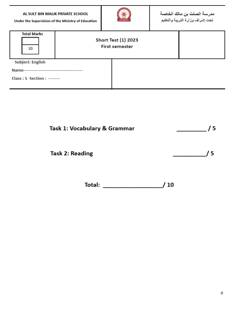 Short Test 1 Grade | PDF
