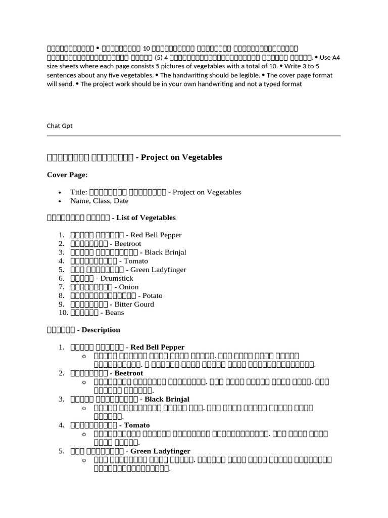 Kannada Project Chat GPT V S Meta AI | PDF