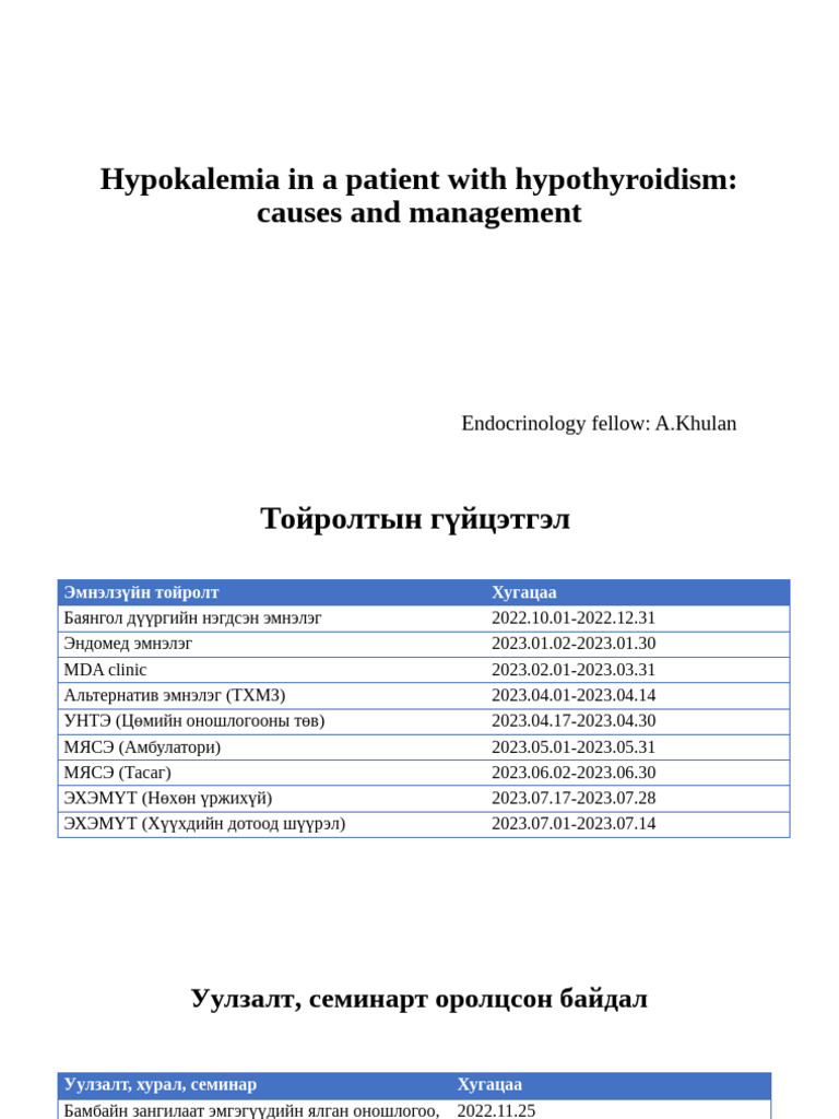 Paper PPT Exam | PDF