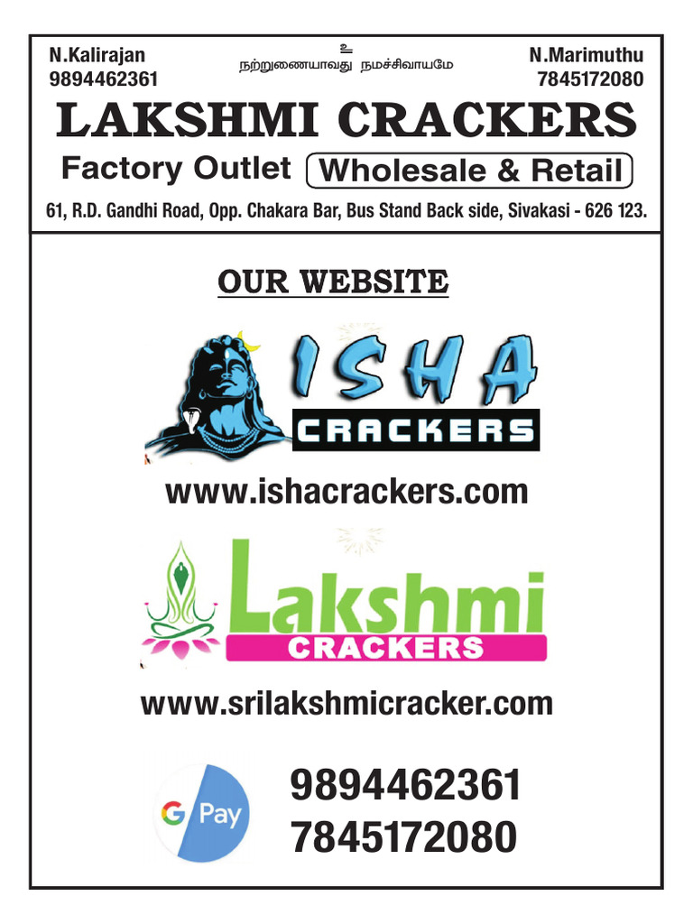 Lakshmi Crackers Price List F | PDF