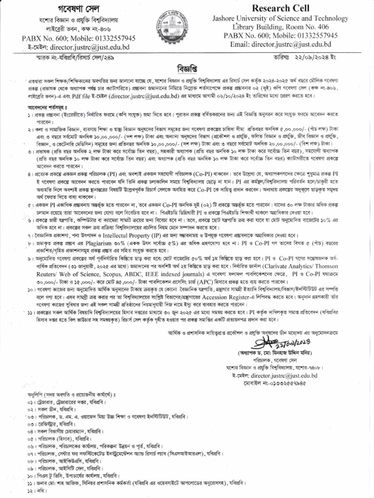 Published Project Circular - 2024-2025 | PDF