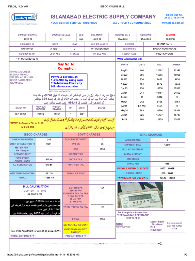 Iesco Online Bill | PDF