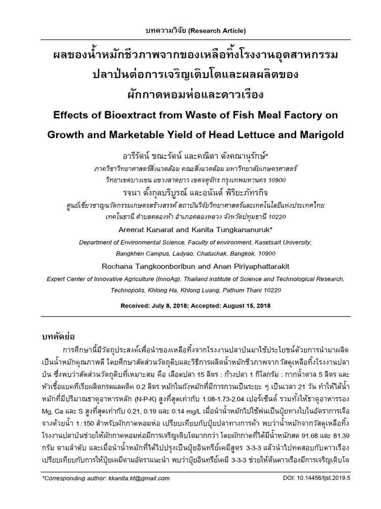 Effects of Bioextract From Waste of Fish Meal Factory On Growth and ...