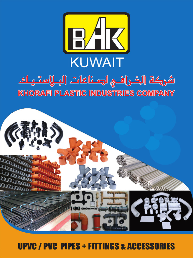 Khorafi Plastic Catalouge 1 | PDF