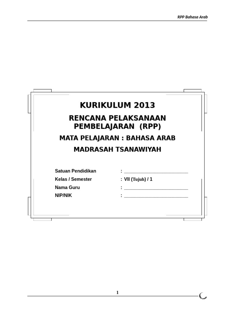 RPP Bahasa Arab | PDF