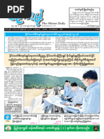 L1.4 - Myitta Thote (DKHT) | PDF