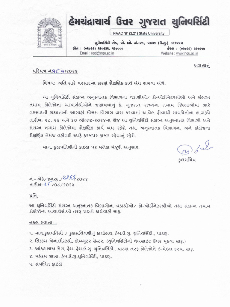 Paripatra 187 2024 | PDF