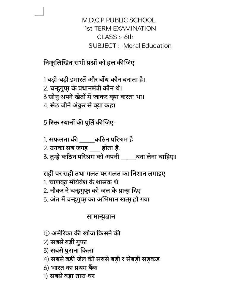 Class 6th Moral | PDF