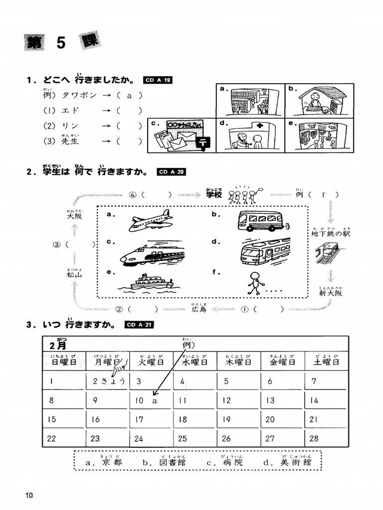MNN I - Poslech, Lekce 5-8 | PDF