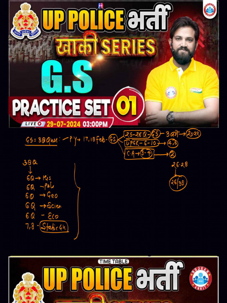 Gs 1 | PDF
