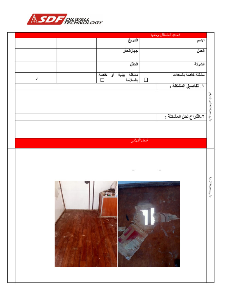 PIR Caravans Repair SDF-1 6.2023 | PDF