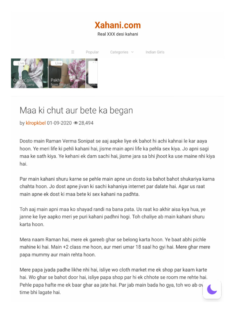 Maa Ki Chut Me Bete Ne Ghusaya Apna Lund | PDF