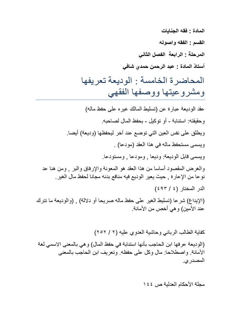 17069 | PDF