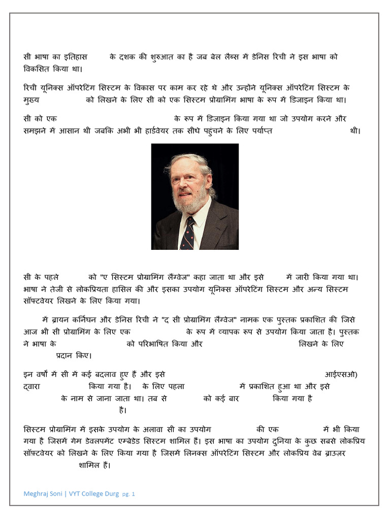 Unit-1 Programming in C Hindi | PDF | Integer (Computer Science ...