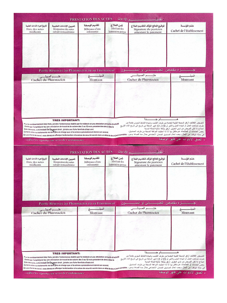 Feuille Maladie | PDF