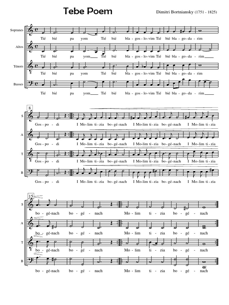 Bortniansky Tebe Poem | PDF