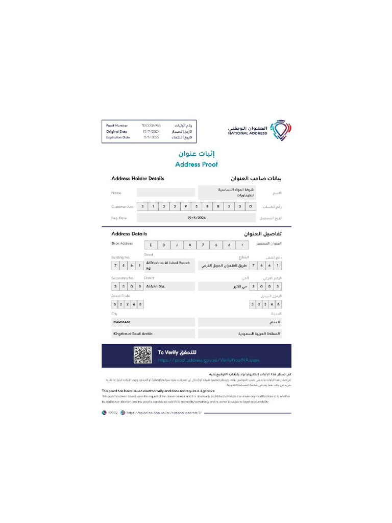 Proof of Address | PDF