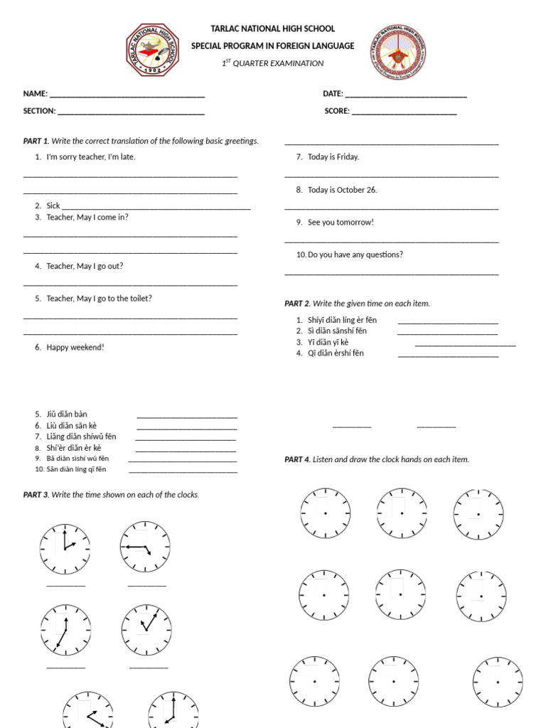 Mandarin 1ST Quarter Exam | PDF