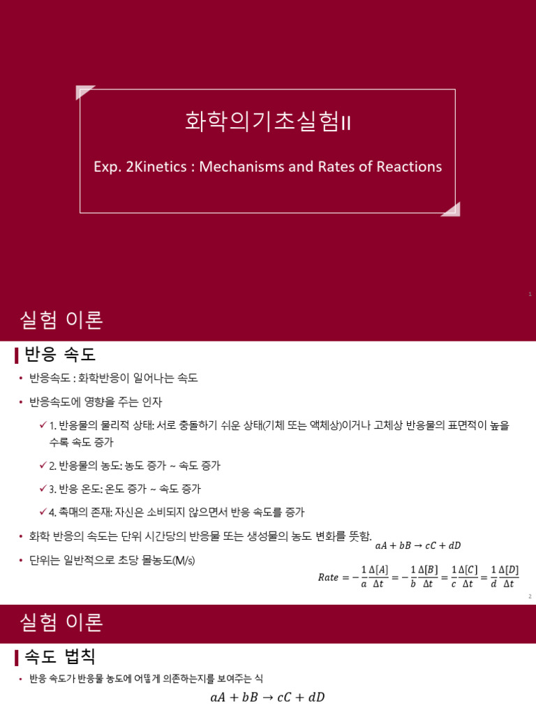 Exp 2 - Kinetics Mechanisms and Rates of Reactions | PDF | Unit ...