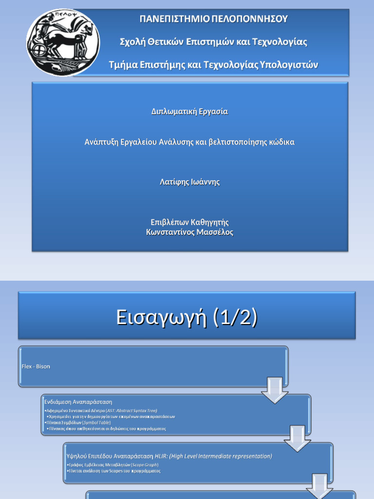C Parser Presentation | PDF