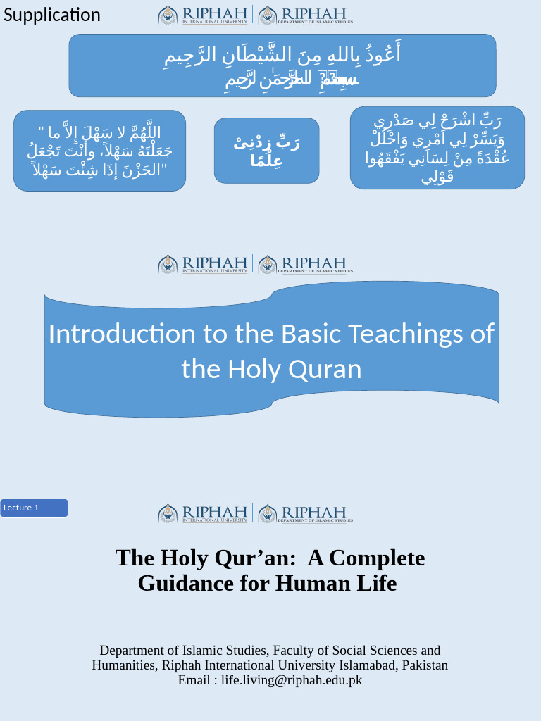 Lecture 1 Intro To Basic Teachings of Quran | PDF