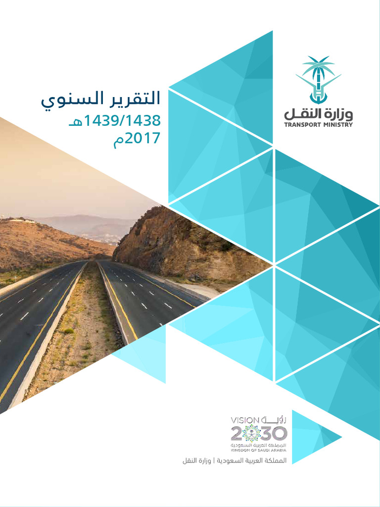 MOT Annual Report 2017 Vertical A V7 LO | PDF