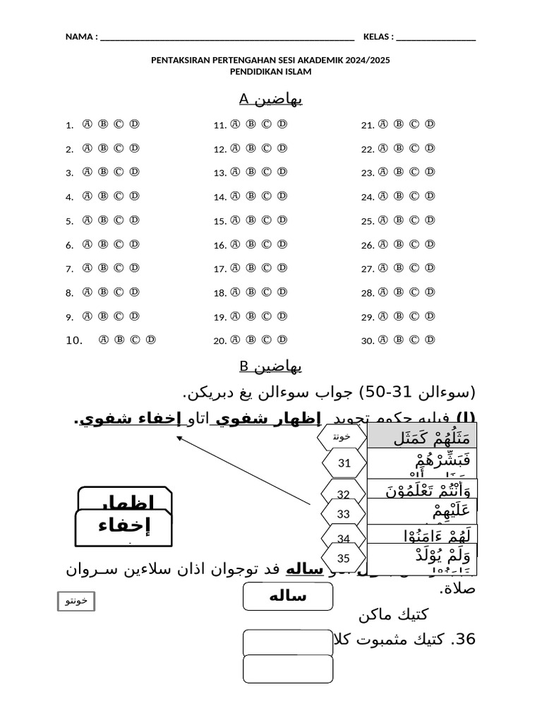 Kertas Omr Pai THN4 | PDF