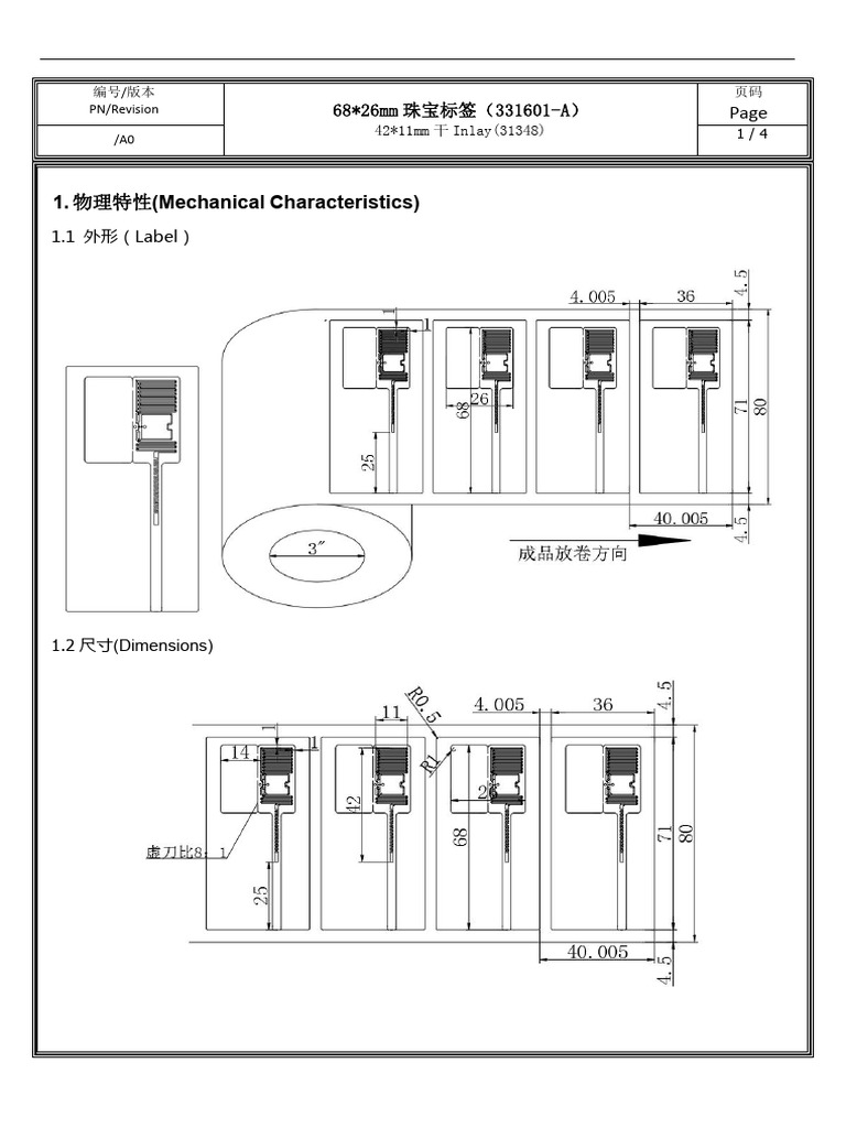 RFID Label Specifications and Guidelines | PDF | Industrial Processes ...