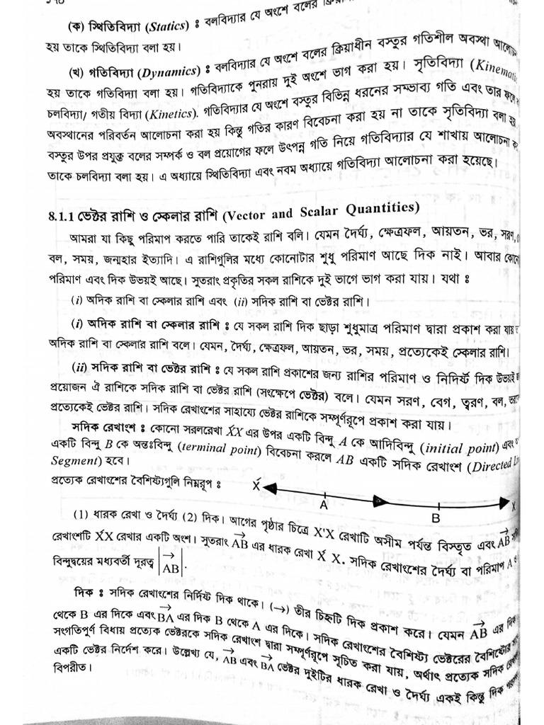Statics | PDF