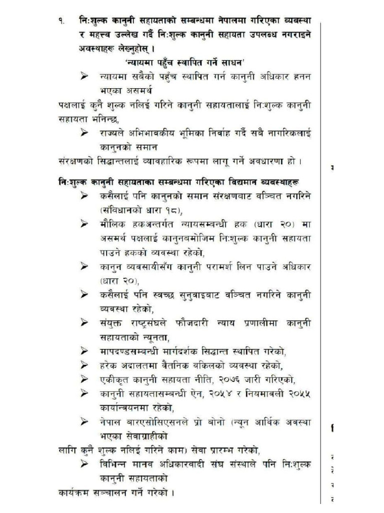 Lok Sewa Important Notes PDF | PDF
