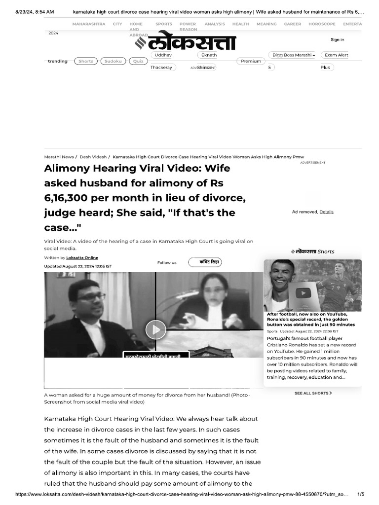 Recent Alimony Big Demand Contrast | PDF