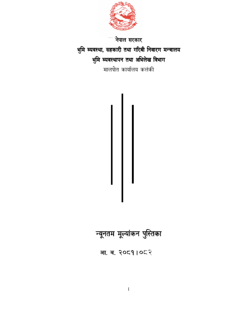 Kalanki | PDF