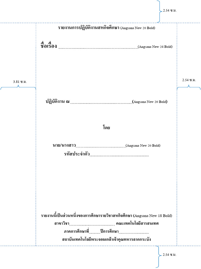 Coop Report Format 2022 | PDF