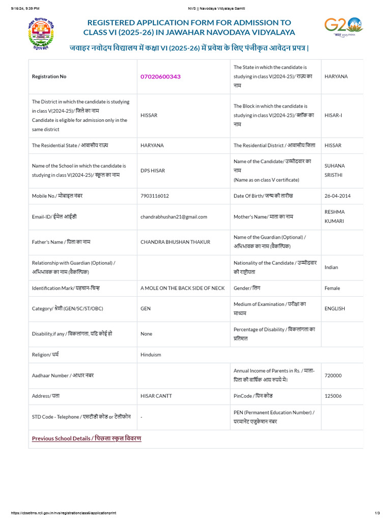 Shuhana NVS Form | PDF