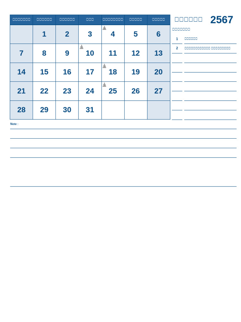 Excel Calendar TH Holidays Half 2567 | PDF