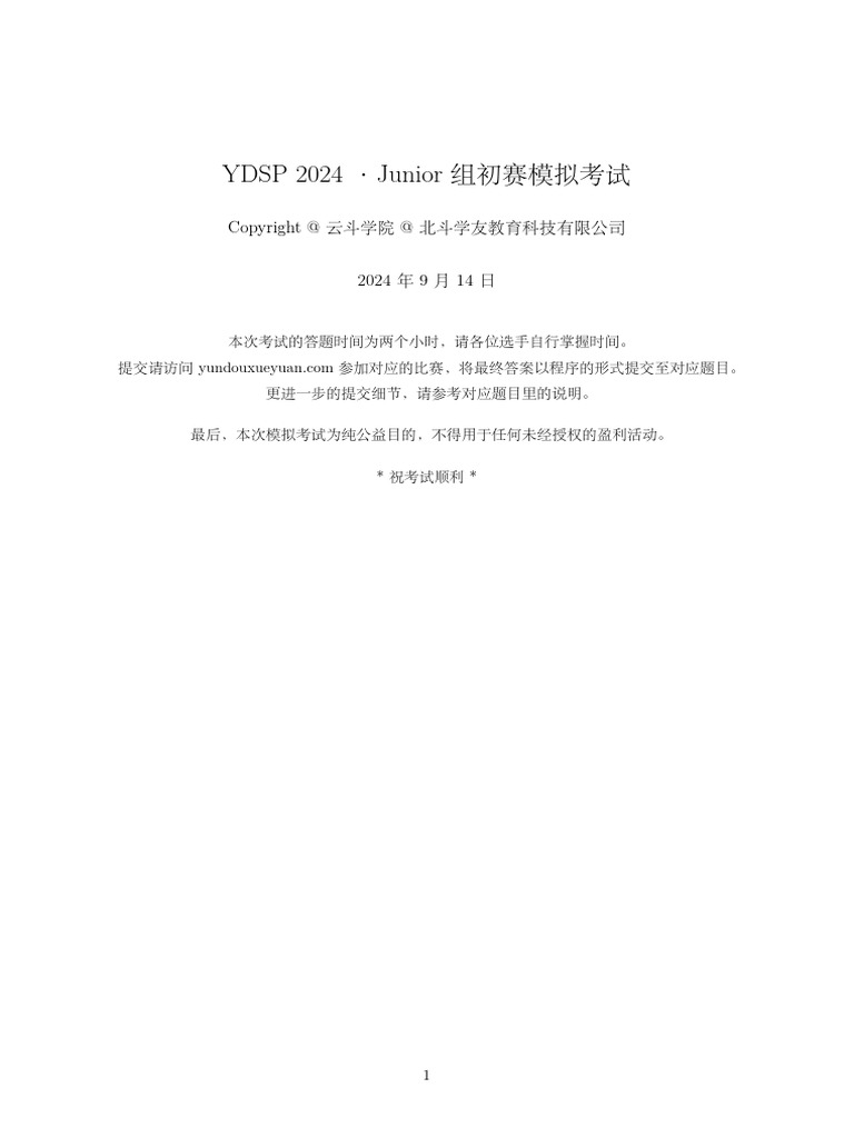 Ydsp J | PDF