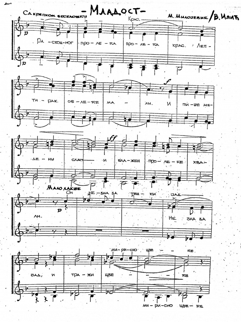 Mladost | PDF