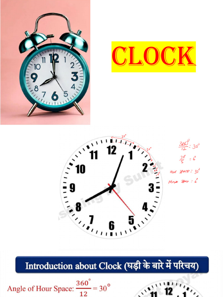 19 Clock | PDF