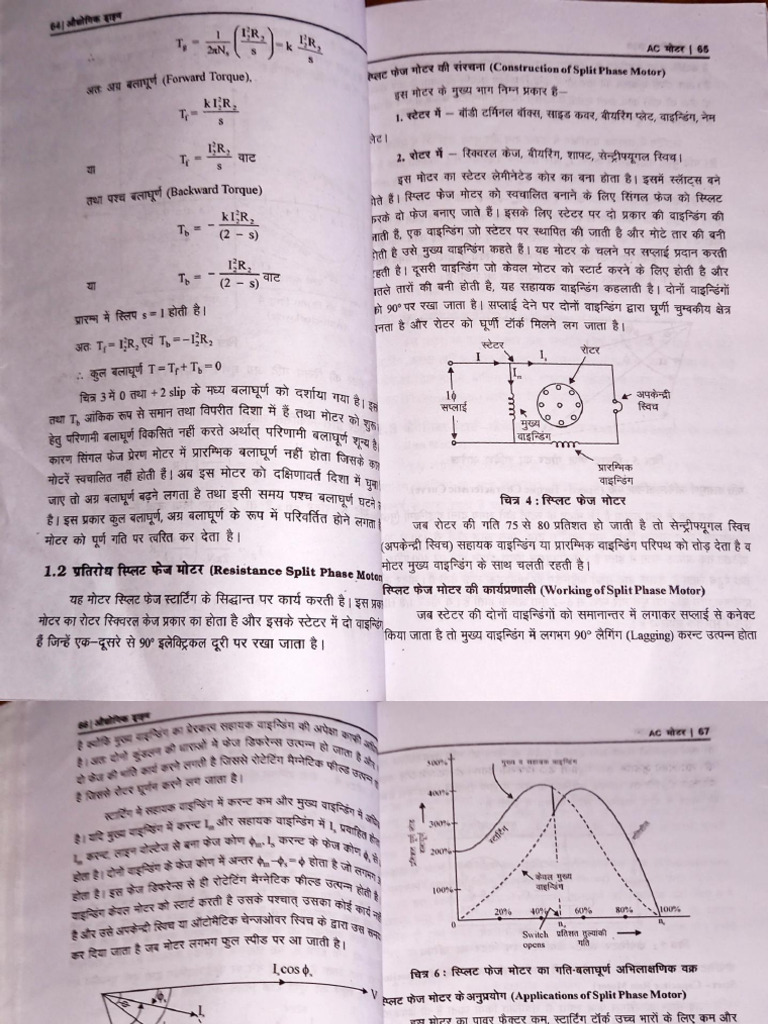 Industrial Drive Unit 2 | PDF