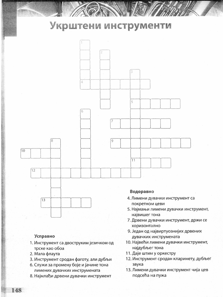 Ukrštenice | PDF
