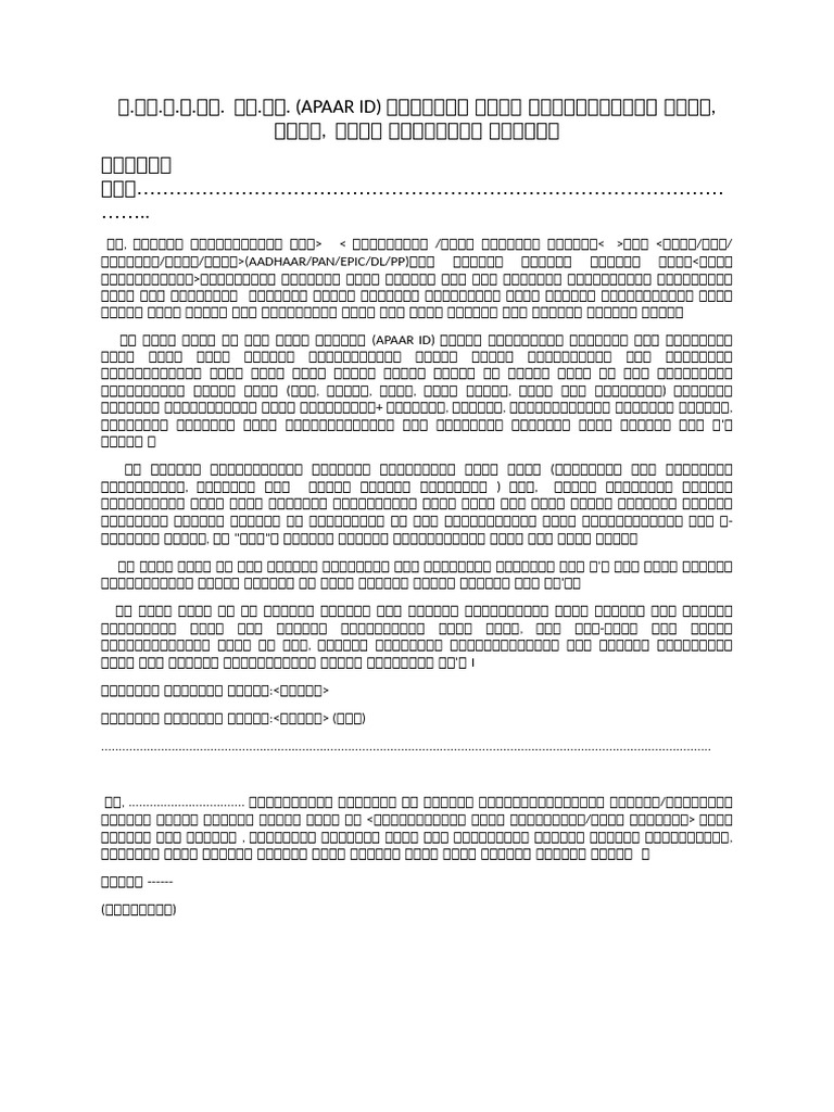 Assamese Consent Form APAAR Modified Approved | PDF