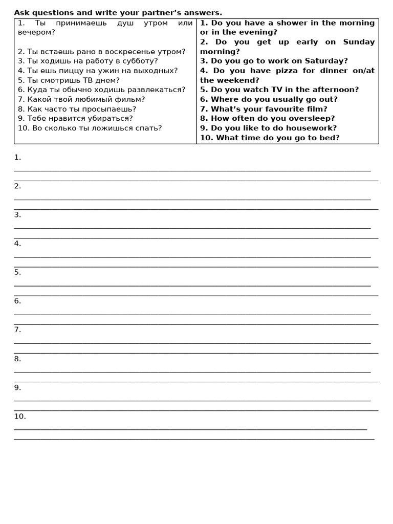 Daily Routine Questions | PDF